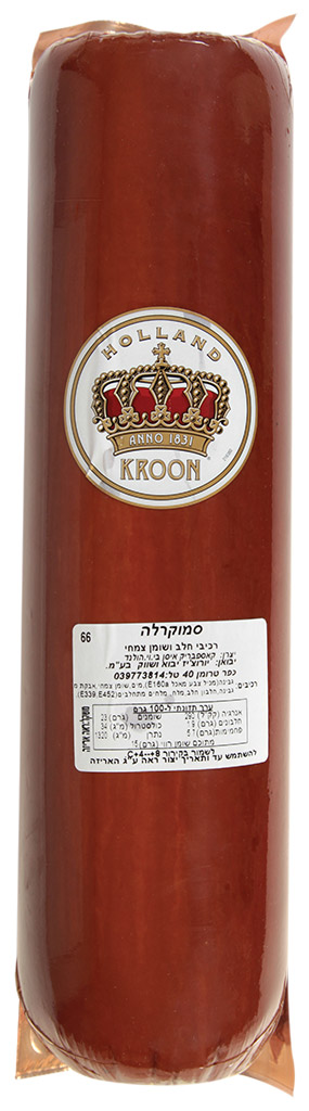 Smoked Processed Cheese 3 KG - Eurocheese